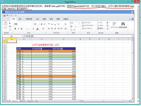 原创 Java导出excel Ziwuxian 博客园