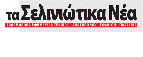 Ήμουν και γω στην Κάντανο Την Παρασκευή 25 Οκτωβρίου και ωρα 8 30 το πρωι θα πραγματοποιηθει η