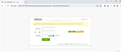 dedecms 文件上传CVE 2019 8933 dedecms 文件上传 cve 2019 8933 CSDN博客