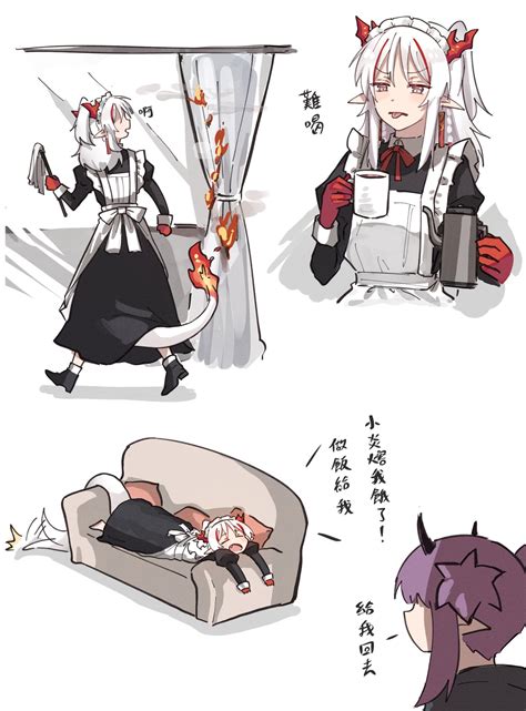Nian And Lava Arknights Drawn By Mabing Danbooru