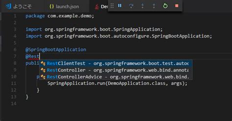 Visual Studio Code Java Challenge Engineer Life