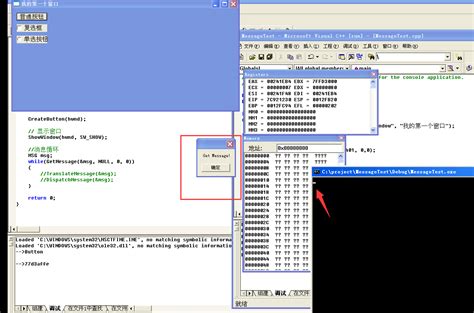 Windows消息机制详解 知乎