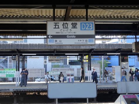 「近鉄大阪線」でかっこいいと思う駅名ランキングtop30！ 1位は「五位堂」【2023年最新投票結果】（1 6） 乗り物 ねとらぼリサーチ
