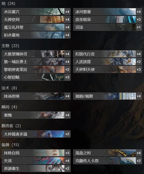 万智牌竞技场 每日套牌分享 盛世美艳 哔哩哔哩
