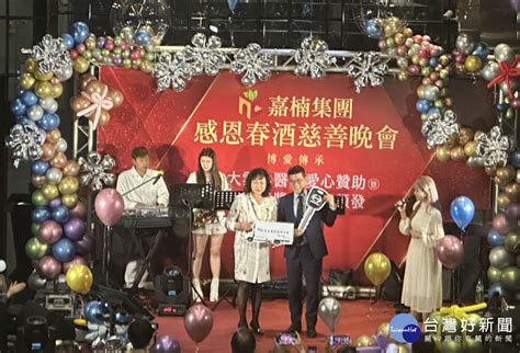 嘉楠集團回饋社會 捐贈醫院餐車、200萬助學金