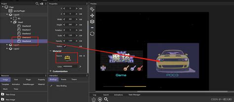 Ssrender Lancher启动器 Csdn博客
