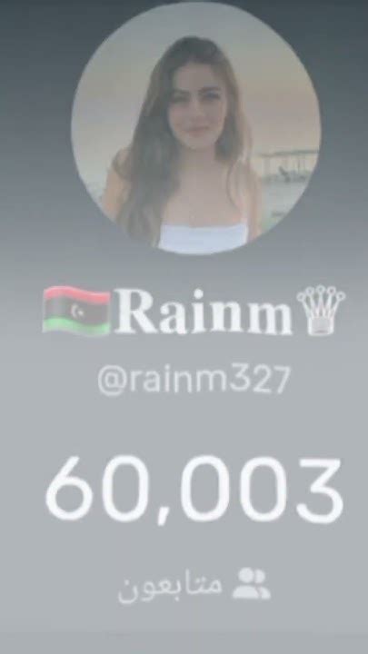 Leyakirsan اكسبلور Love ديتوناللإنتاجالفني تصميمي Pov Youtube