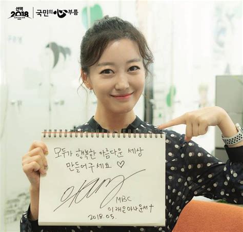 Mbc 예쁜 아나운서 인스티즈 Instiz 이슈 카테고리