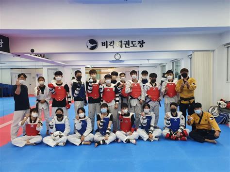성인전문태권도장 가온태권도 X 비각태권도 겨루기시합대비 연합운동 네이버 블로그