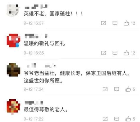 七旬老兵穿军装送孙女报到 网友：英雄不老！中国网
