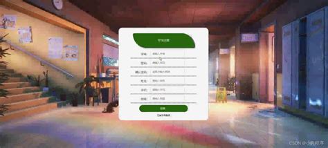 Nodejs毕业设计教室管理系统（express源码调试）教室管理系统数据库 Csdn博客