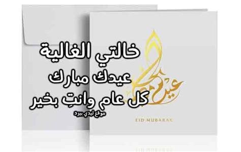 خالتي