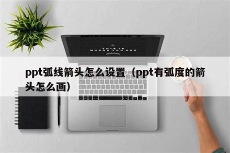 PPT之友 第312页 专业ppt百科问答知识网站