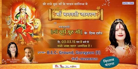 Radhe Maa Snack Recipes Snacks Food