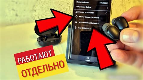 Bluetooth наушники РАБОТАЮТ ПО ОТДЕЛЬНОСТИ/Рассинхронизация ...
