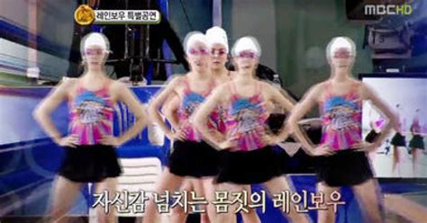 레인보우 수중발레 40초 방송분량 너무해