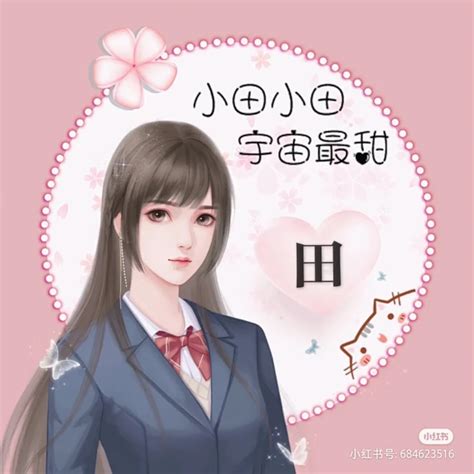 百家姓图片中国百家姓之好运文字图片素材 花瓣网