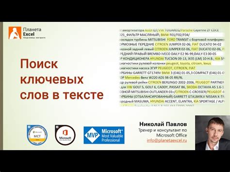 Как В Excel Изменить Цвет Таблицы