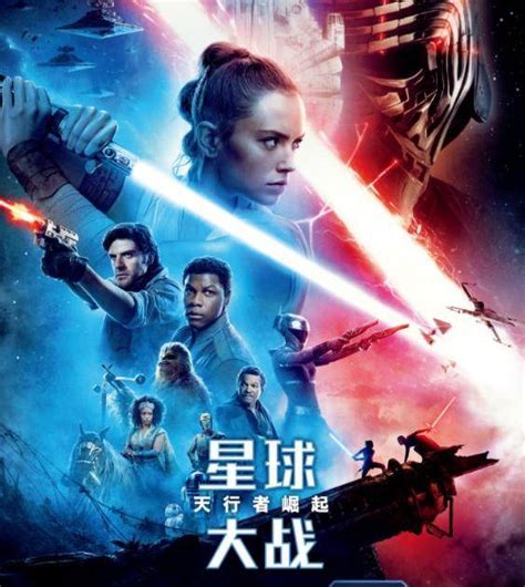 《星球大战9：天行者崛起》上线，这些好玩的梗，你都知道吗？星战
