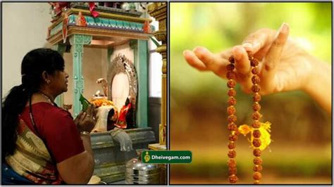 மந்திரமும் வழிபாடும் அதிக பலன் தர Manthiramum Valipadum Palan Thara