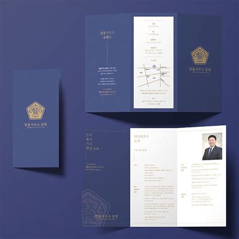 Ppt 제작 It회사 공공기관 세로형 제안서 Artofit