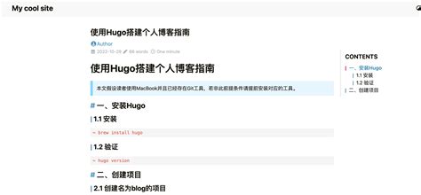 Hugo Hang S Blog