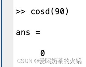 Matlab中cos pi 计算结果不为 的解决方法 matlab算出来的结果是很小但不为 CSDN博客