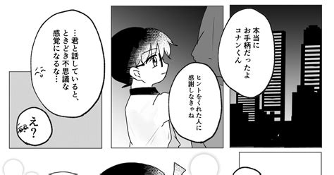 降新 No Title ものイラスト Pixiv