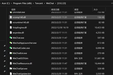 最新版微信安装补丁后无法登录 · Issue 549 · Huiyadanlirevokemsgpatcher · Github