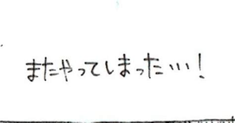 オリジナル 【怪学園】飴の少年【交流】 ヨータ。【夛。】のマンガ 【怪学園】交流 【怪奇学園高等学校】 Pixiv