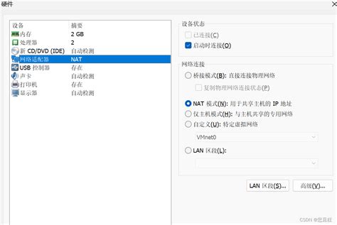vmware虚拟机官网下载安装，虚拟机中安装linux系统centos7（图文详解） 虚拟机下载官网安装 csdn博客
