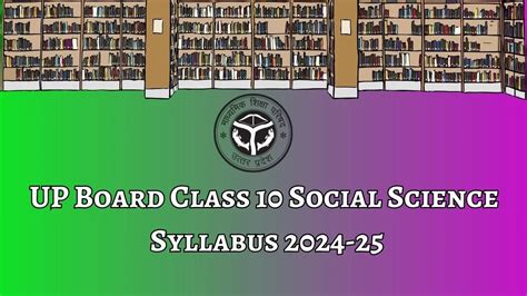 Up Board Class 10 Social Science Syllabus 2024