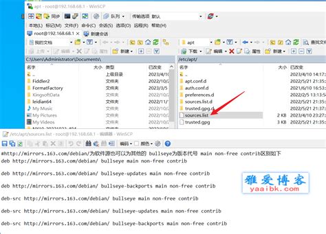 随身wifi搭建docker可视化面板经验 教程 雅爱博客