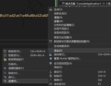 Shellcode的运行方式2createthread执行shellcode Csdn博客
