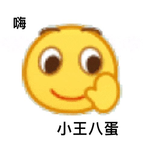 60个抽象恶心表情包相关表情包 表情包专辑 求表情网 斗图从此不求人