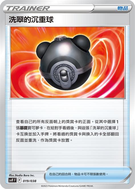 牌組構築box黯焰支配者 Svf 卡之島 Cardland