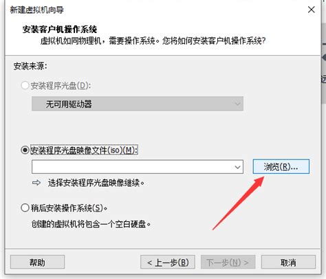 centos7的下载、安装和配置（详细图解） centos7下载 csdn博客