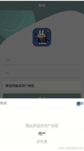 uniapp vue nodejs校园快递跑腿系统883o4微信小程序 uniapp物流组件 csdn博客