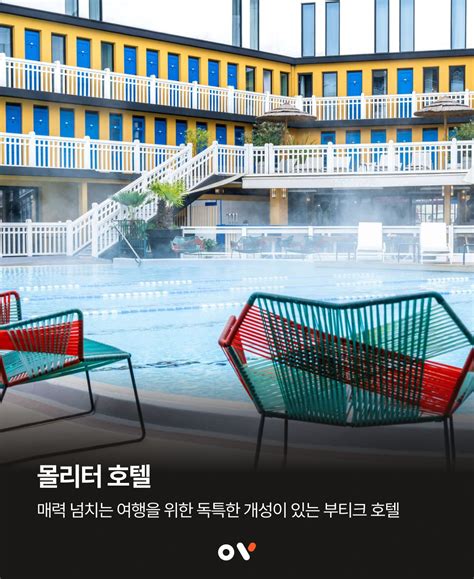 1929년에 지어진 파리 최초의 수영장