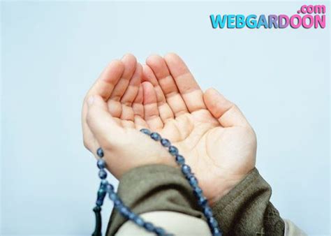 دعای تقویت حافظه بعد از نماز مجله اینترنتی وبگردون Webgardoon