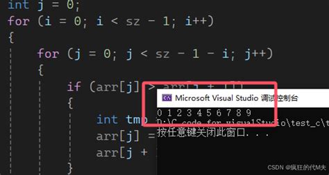 C 语言 【排序算法 Qsort 】 Csdn博客