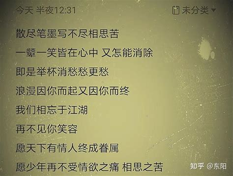 那些让人共鸣的伤感文案 知乎