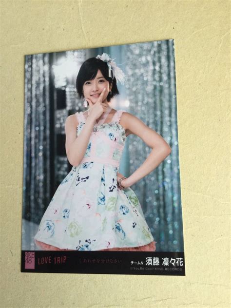 Yahooオークション Akb48 Love Trip 〜しあわせを分けなさい〜 劇場