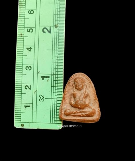 พระสังกัจจายน์หลวงพ่อกวย วัดโฆสิตาราม ชัยนาท ปี2515 พุทธคุณ0881915131