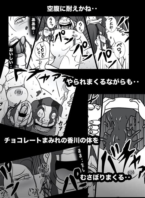 密かに憧れていた美代先輩が男に振られてやけ酒した後、 バカにしていた後輩にntrされていた話 Vol12 美界 Fanza同人