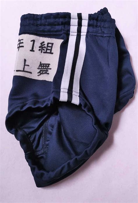 Yahooオークション B08 02 クリーニング済み 体操服 体操着 ゲーム