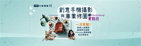 中區電腦認證中心 專業證照原廠國際證照電腦補習班學電腦政府補助專案職業訓練產業人才培訓免費課程