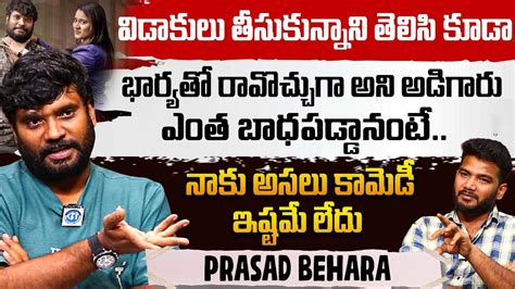 Actor Prasad Behara Exclusive Interview About His Personal Life ...
