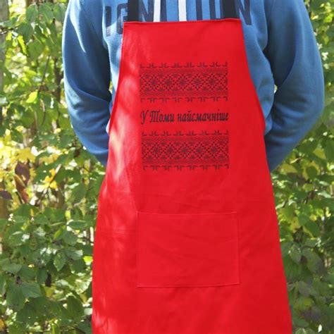 Фартух червоний орнамент — ціна 320 грн у каталозі Фартухи Купити товари для дому та побуту за