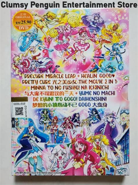 Anime Dvd Precure Miracle Leap Healin Good♡precure The Movie 2 In 1